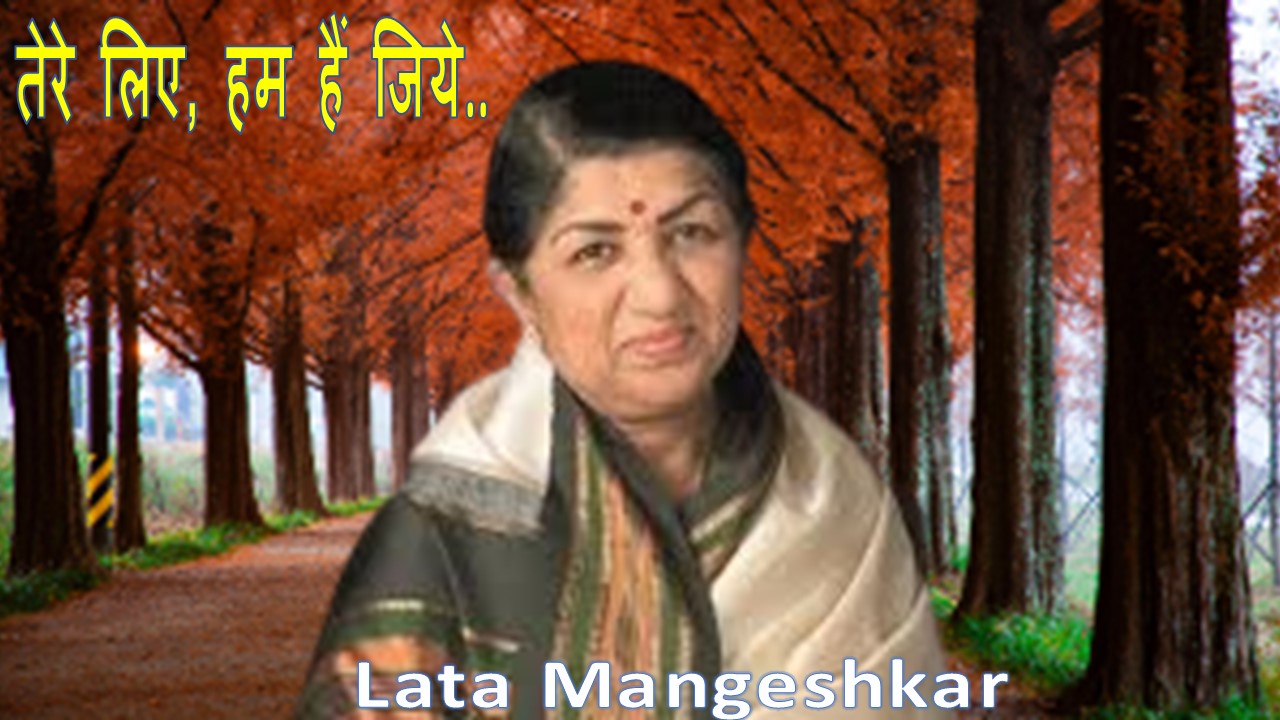 तेरे लिए- Tere Liye: Indians Lyrics