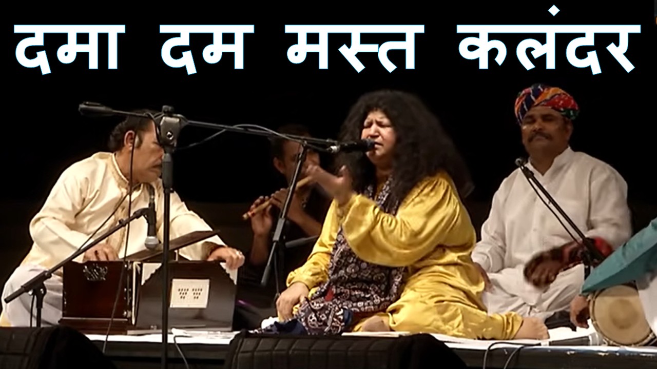 Duma dum mast kalandar - indianslyrics.com