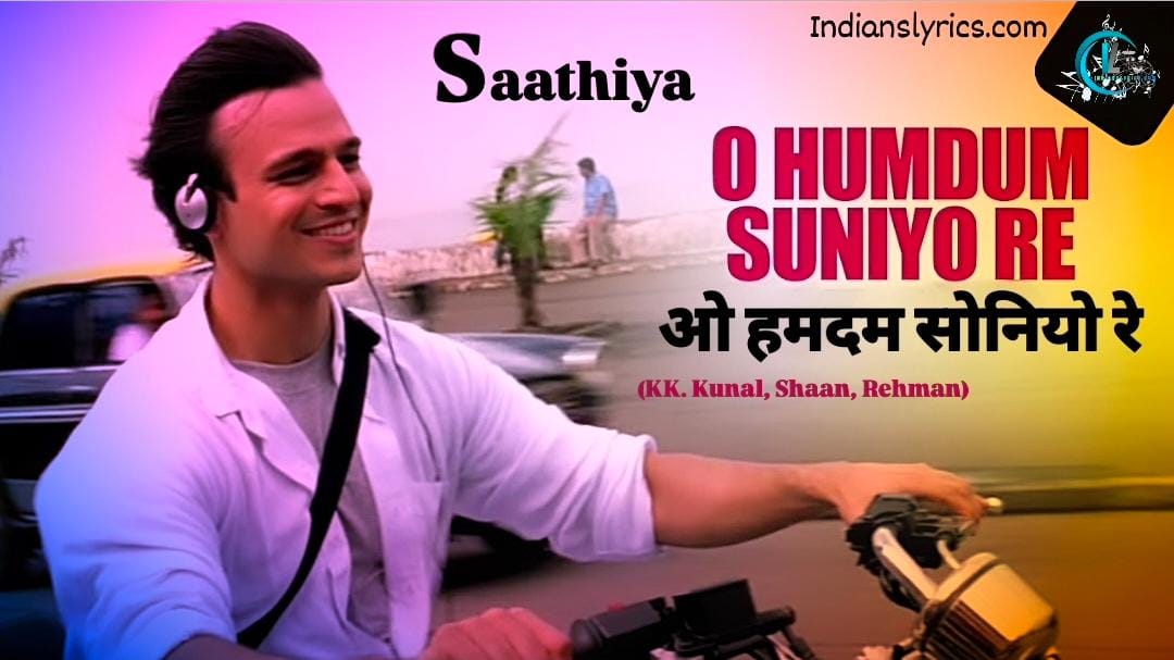 O Humdum Soniyo Re - indianslyrics.com
