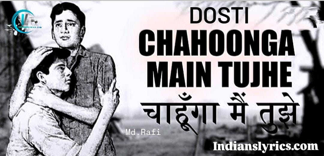Chahunga Main Tujhe - indianslyrics.com Chahunga Main Tujhe