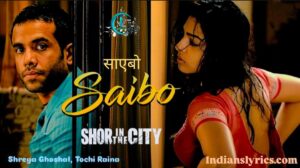 Saibo - indianslyrics.com Saibo