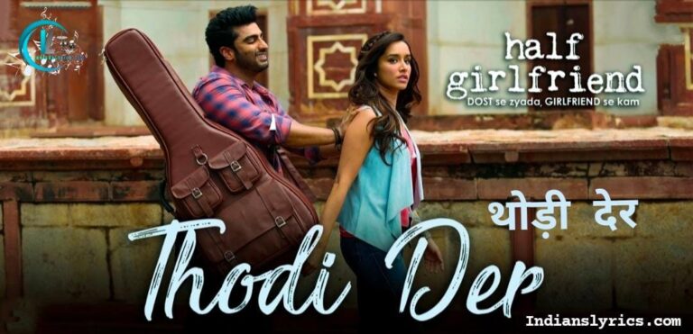 Thodi Der - indianslyrics.com Thodi Der - Thodi Der