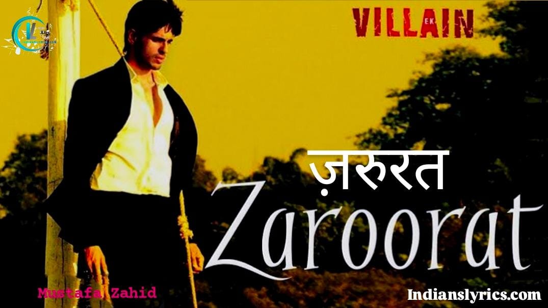Zaroorat - indianslyrics.com Zaroorat - ज़रुरत